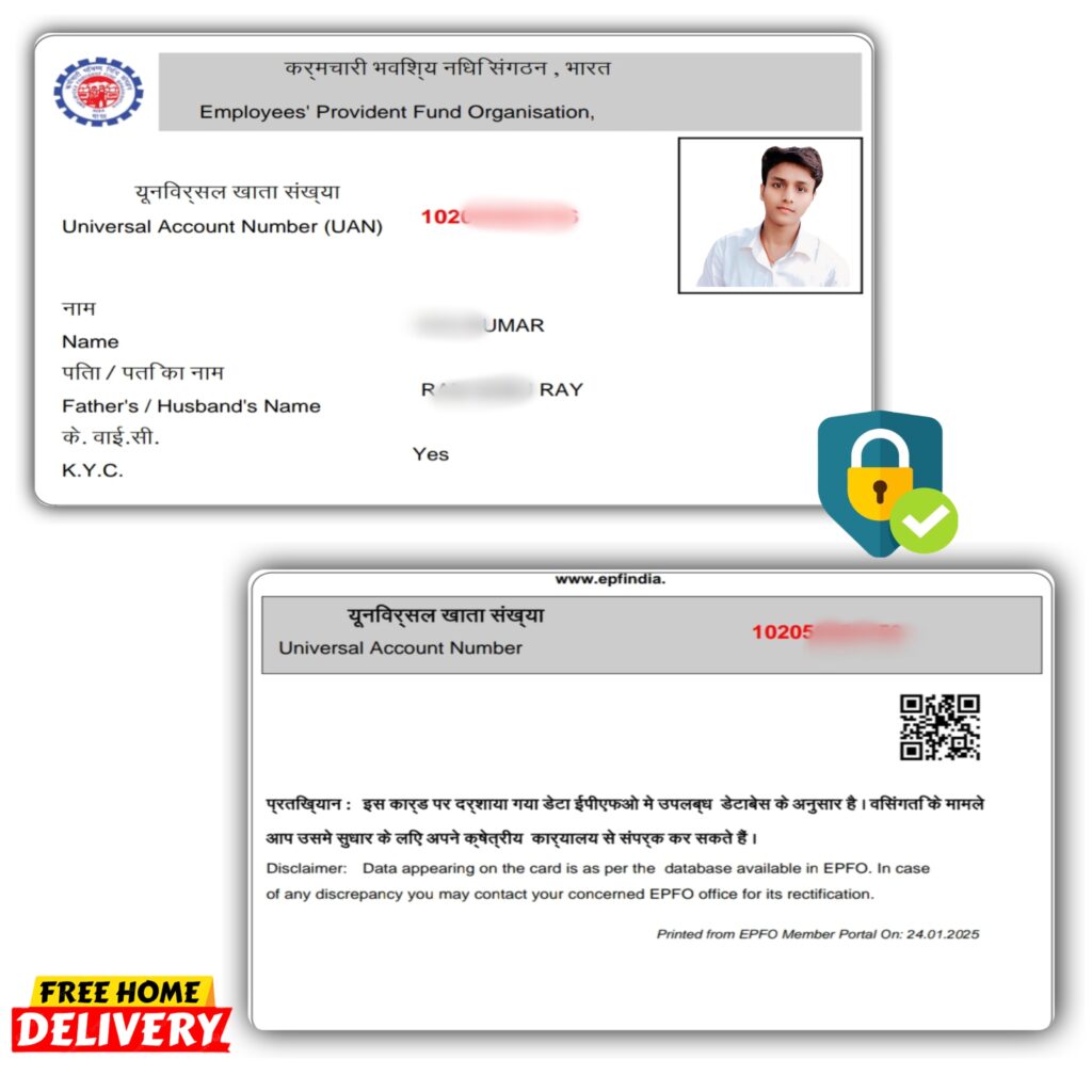 PVC UAN Card / EPFO Card Print - Just ₹99.00 & FREE Home Delivery - eTcPrint.iN