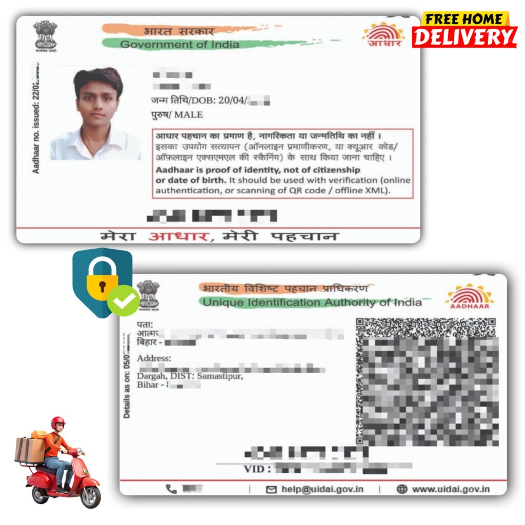 PVC Aadhar Card Print - Just ₹99.00 & FREE Home Delivery - eTcPrint.iN