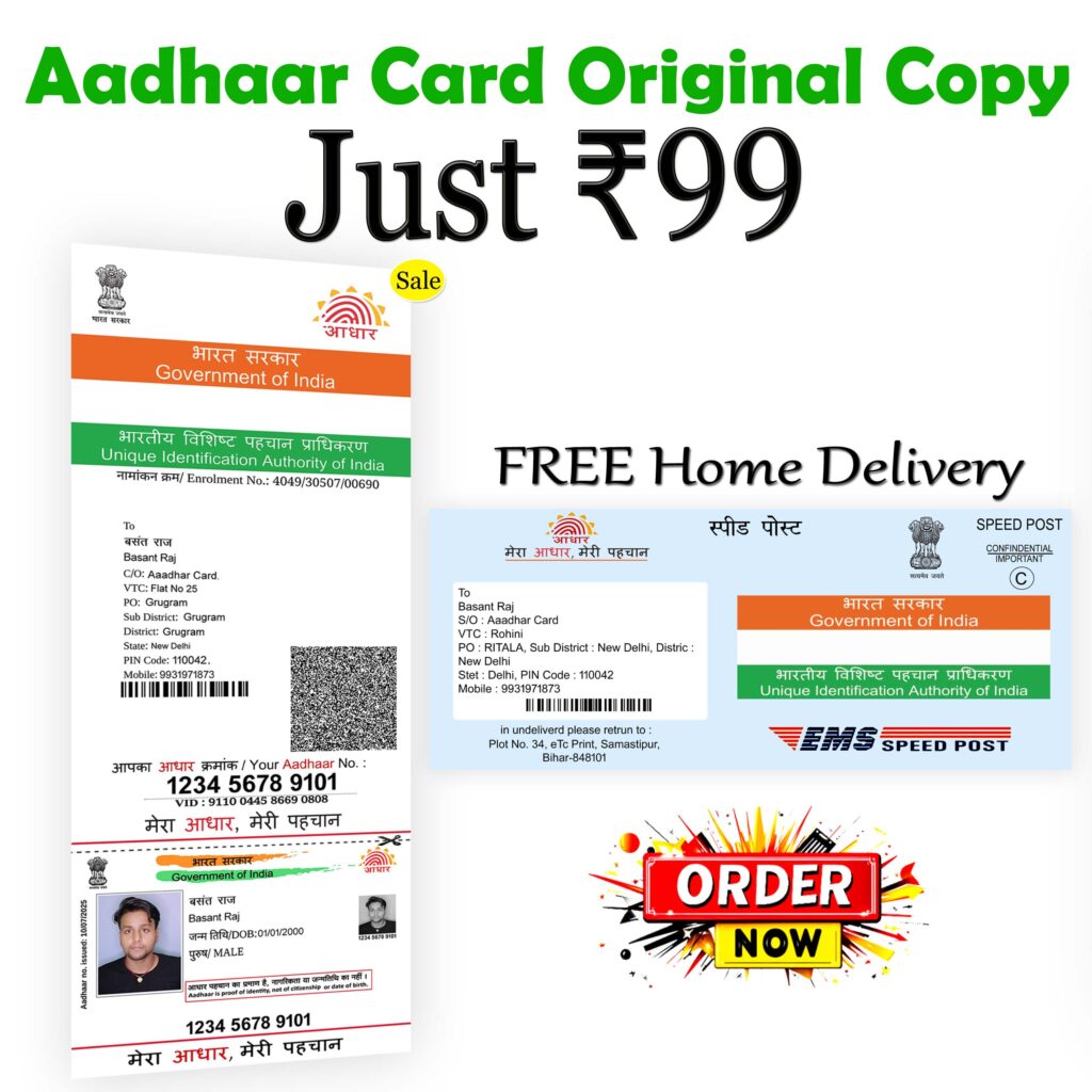 Aadhar Card Original Copy Print - Just ₹99.00 & FREE Home Delivery ...